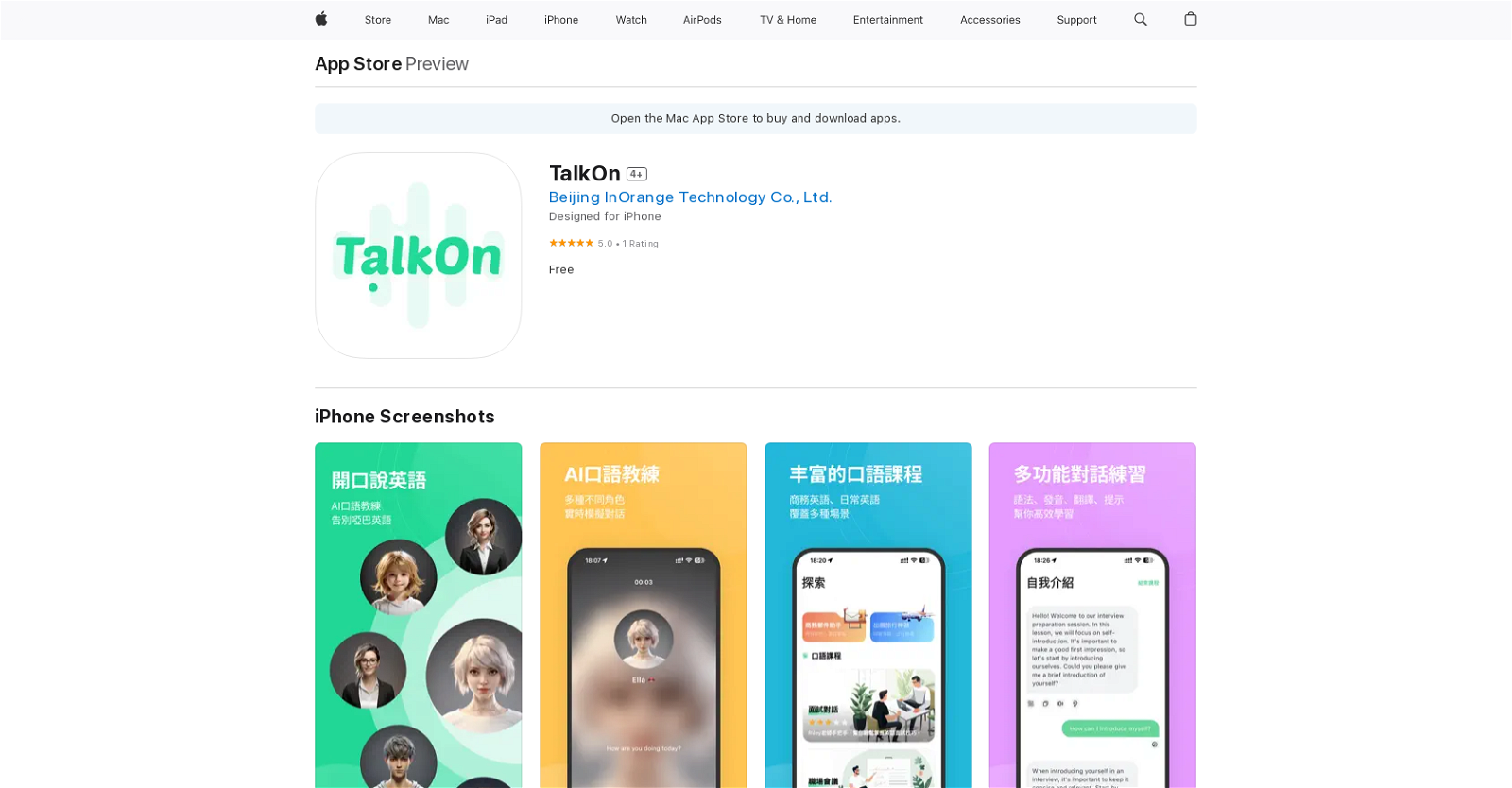 TalkOn